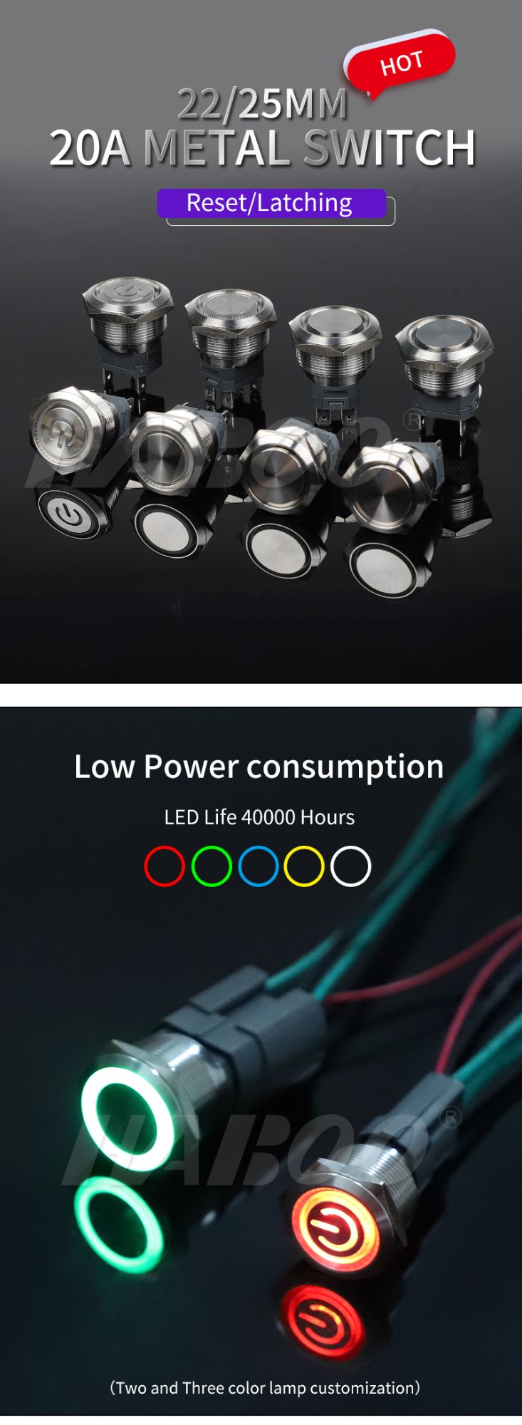 22mm 25mm high current 20A metal push button switch led-公司新闻-乐清市华博科技有限公司